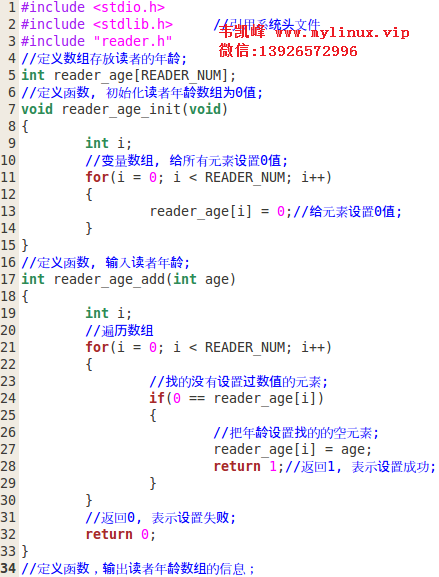 La diferencia entre los archivos .hpp y .h en c ++ - programador clic