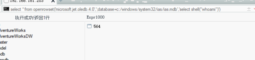 SQL Server提权总结与记录-xp_cmdshell/sp_oacreate/sandbox提权_sqlcmd提权应用-CSDN博客