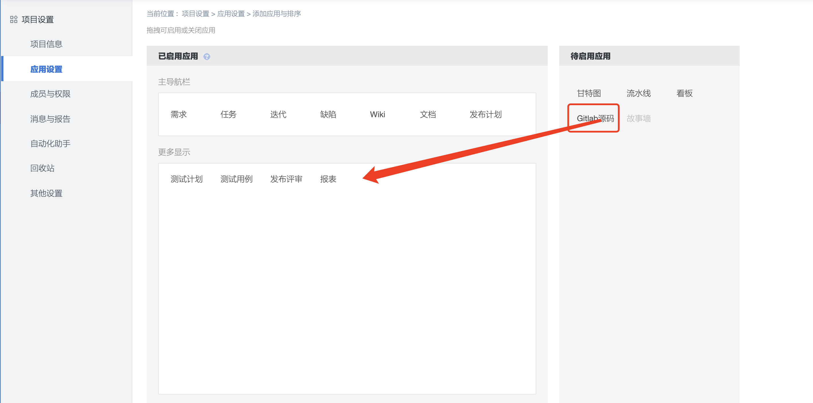 Tapd需求或BUG 关联gitlib提交_tapd能关联bug-CSDN博客