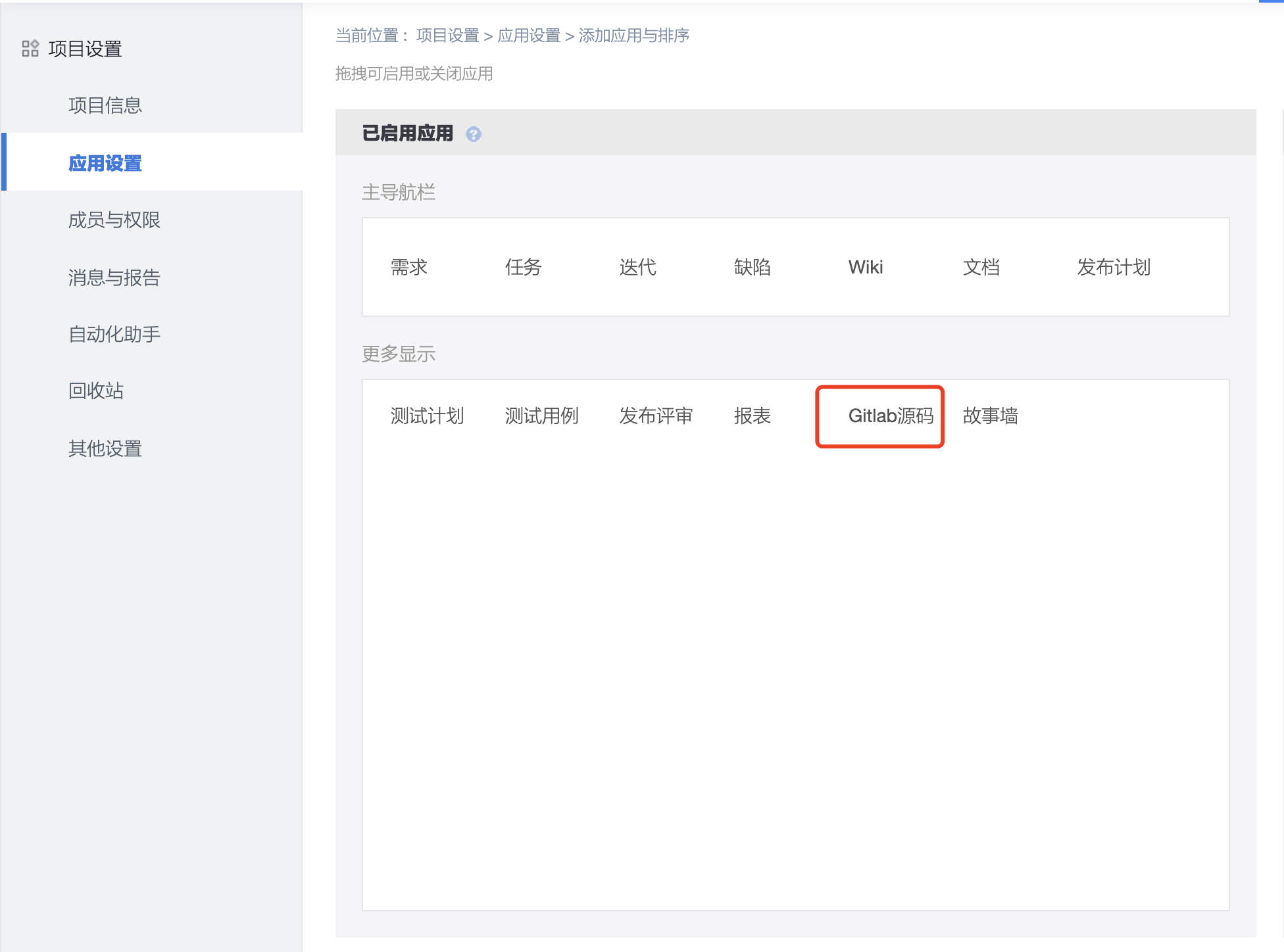 Tapd需求或BUG 关联gitlib提交_tapd能关联bug-CSDN博客