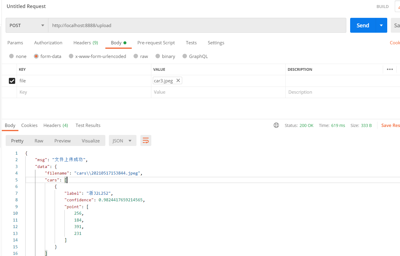 HyperLPR车牌识别API接口_hyperlpr3 flask-CSDN博客