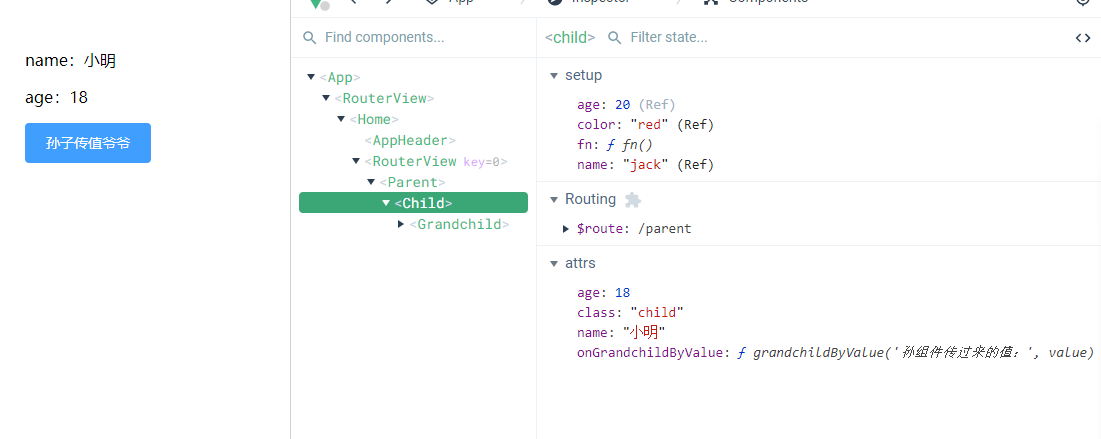 Vue30跨级嵌套组件通信attrs，contextattrs和emit的使用vue3 Attrs Csdn博客 
