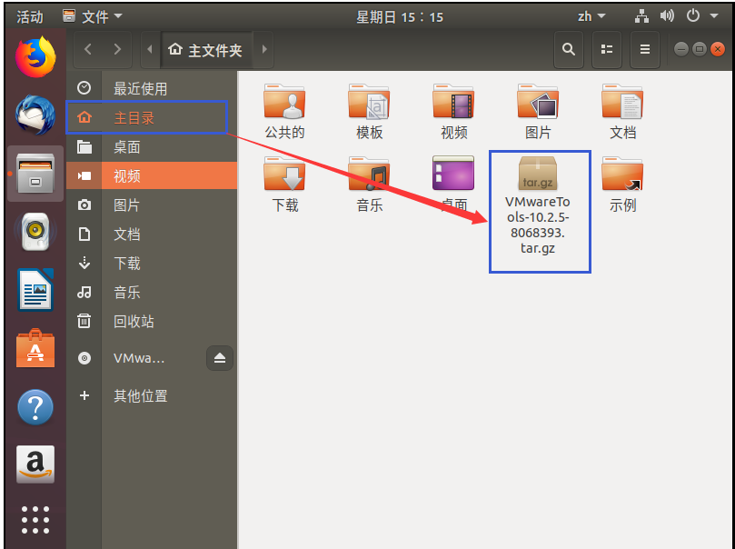 Vmware创建Ubuntu虚拟机_ubuntu创建-CSDN博客