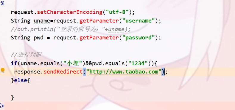idea中使用JSP的out内置对象等out.print()-println出现红色的解决方法_idea中system.out.println中out是红-CSDN博客
