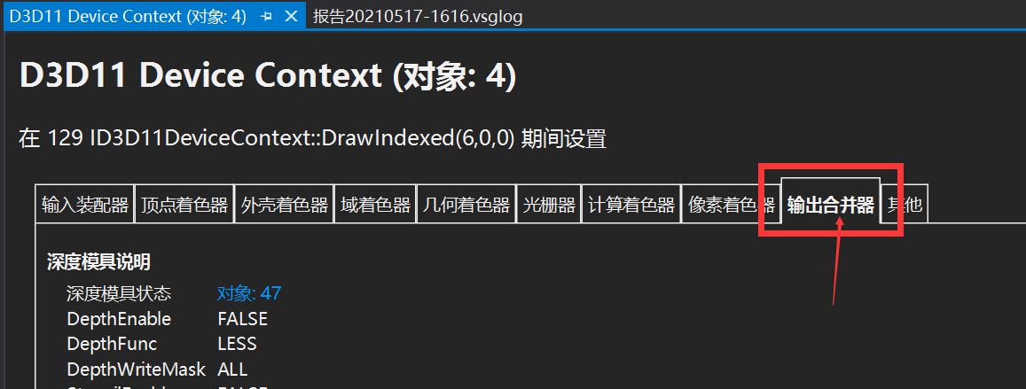 使用Visual Studio调试BGFX的Shader_klobliu的博客-CSDN博客_bgfx shader