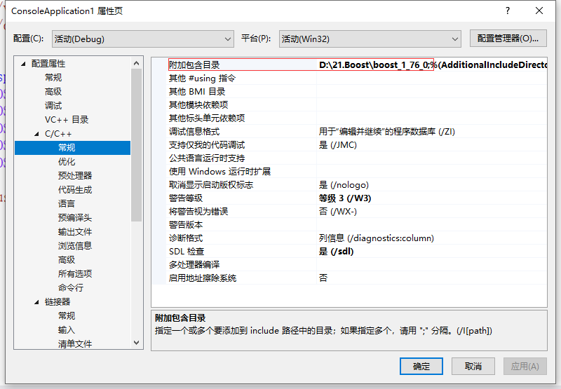 windows10下Boost的安装与初试_windows boost 安装-CSDN博客