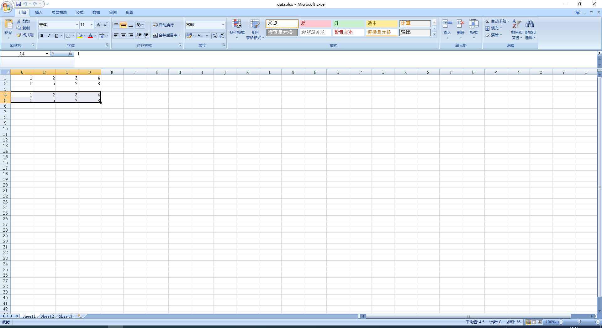 如何将matlab中的变量数据导出至excel中_matlab变量导出excel数据-CSDN博客