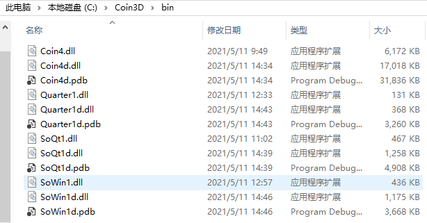 解决方案：Coin3D安装编译以及配合VS2019、QT的使用-CSDN博客