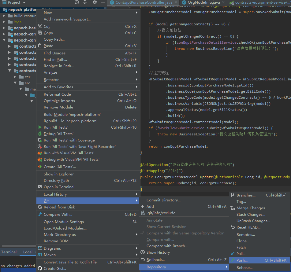 git提交代码并合并_gittee设置push请求，通过后合并-CSDN博客