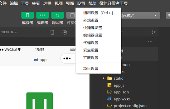 uni-app 的基础安装步骤_uniapp 打开安装包的方法-CSDN博客