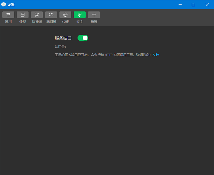 uni-app 的基础安装步骤_uniapp 打开安装包的方法-CSDN博客