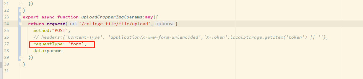 umi-request上传FormData类型问题_umi-request formdata-CSDN博客