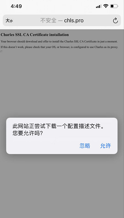 charles安装教程--以及针对安装证书后https＜unknown＞爬坑_charles unknown-CSDN博客