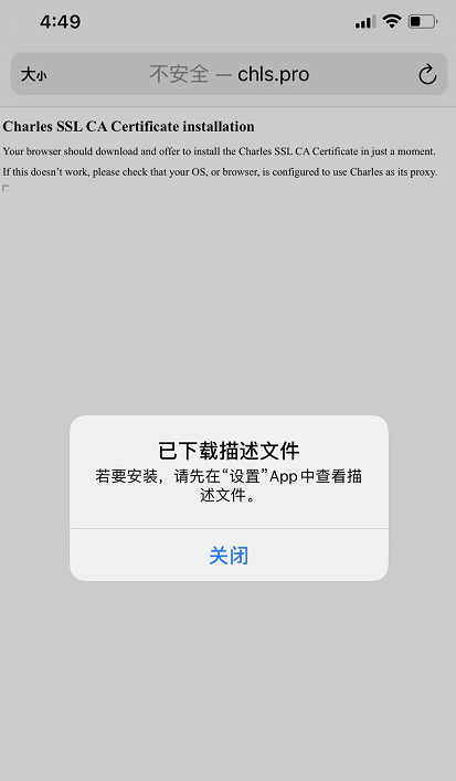 charles安装教程--以及针对安装证书后https＜unknown＞爬坑_charles unknown-CSDN博客