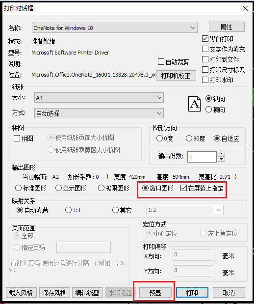 CAXA 输出 PDF_caxa导出pdf是空白的-CSDN博客