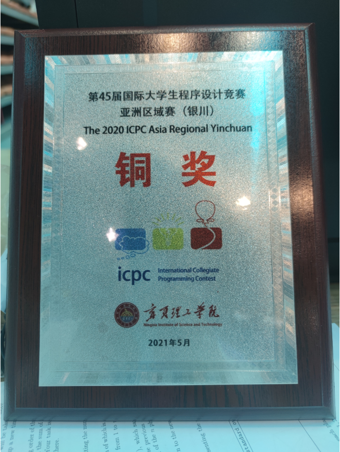 2020-2021 ICPC 银川站【ACMer退役纪念】_2020icpc银川站榜单-CSDN博客