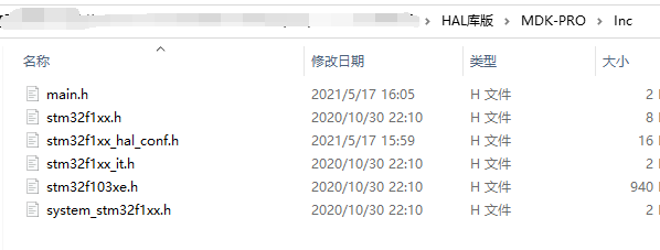 Keil5创建HAL库版本的STM32F103ZET6工程，实现简单的LED亮灭demo_stm32f103zet6可以用hal库吗-CSDN博客
