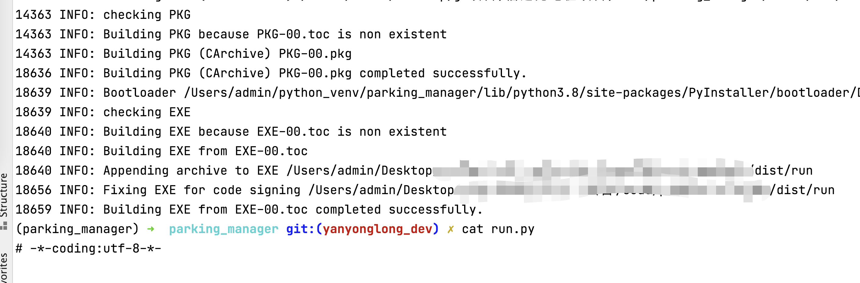Python 编译为二进制文件_python编译成二进制文件-CSDN博客