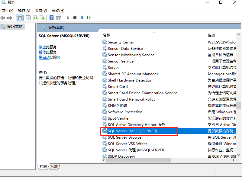 【Windows】Navicat连接SQLServer，08001错误解决_navicat 08001-CSDN博客