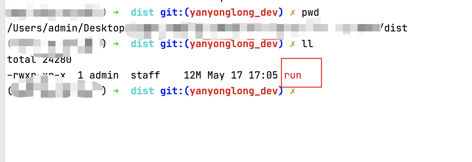 Python 编译为二进制文件python编译成二进制文件 Csdn博客 
