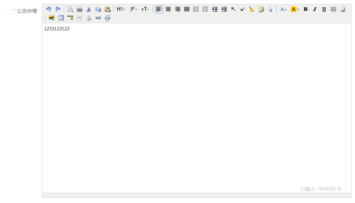 vue-kindEditor --前端富文本编辑器-的使用过程的一次记录-CSDN博客