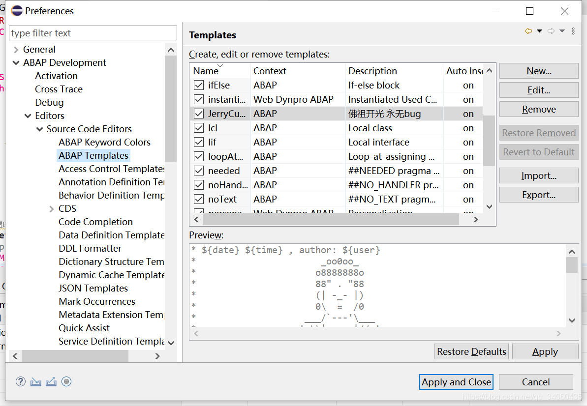 Sap Abap Ide 编译器 注释模板 Hana Eclipse编译器 Csdn博客