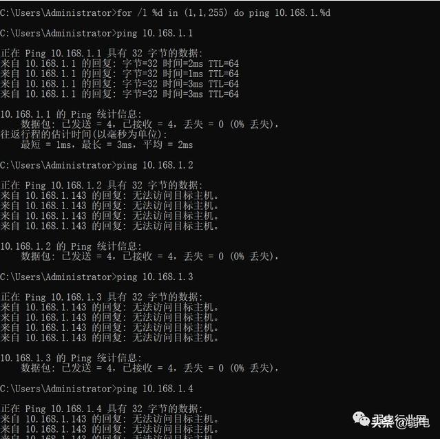windows和Linux下ping、fping、psping命令详解_ping -p-CSDN博客