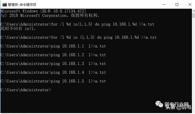 windows和Linux下ping、fping、psping命令详解_ping -p-CSDN博客