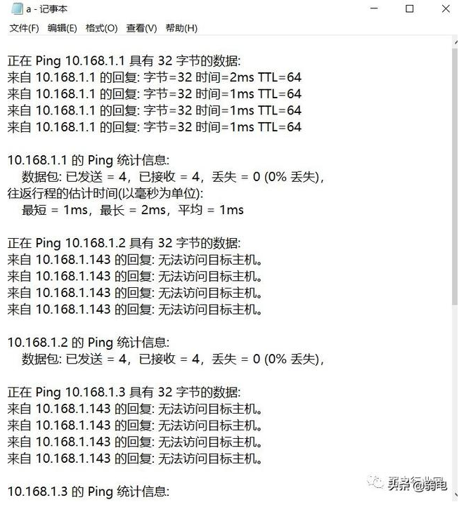 windows和Linux下ping、fping、psping命令详解_ping -p-CSDN博客