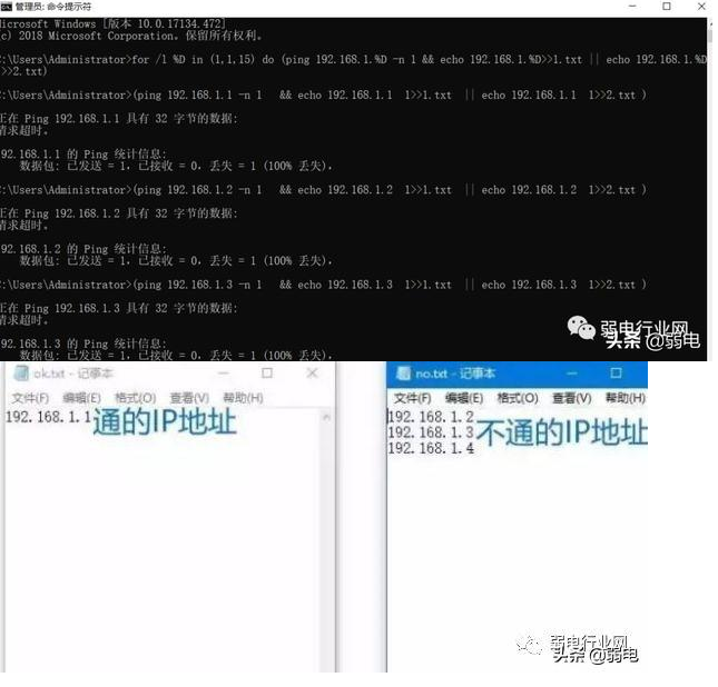 windows和Linux下ping、fping、psping命令详解_ping -p-CSDN博客
