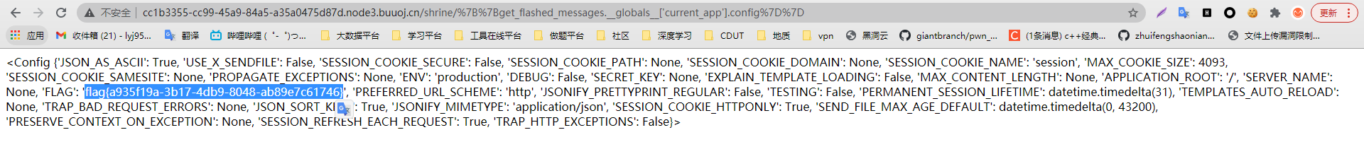 [WesternCTF2018]shrine_tokyowesterns ctf 4th 2018 shrine-CSDN博客