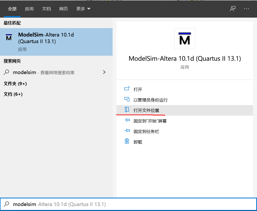 Quartus II与ModelSim联合仿真_quartus ii和modelsim-CSDN博客