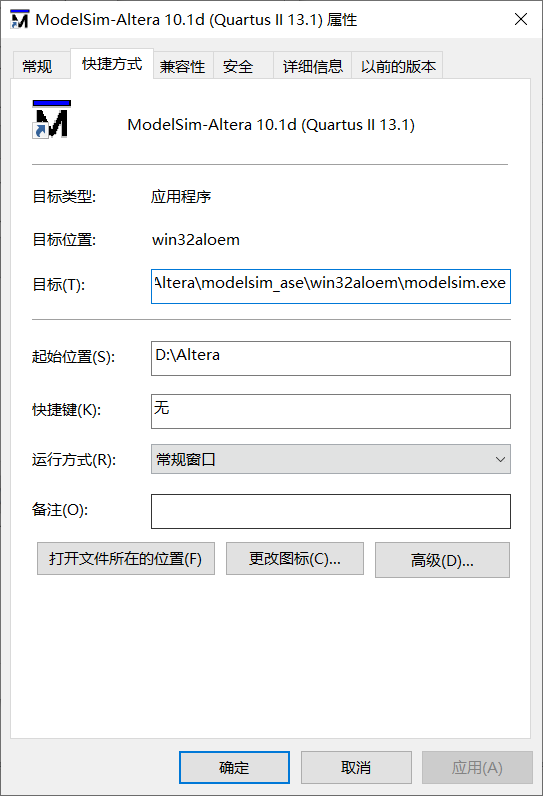 Quartus II与ModelSim联合仿真_quartus ii和modelsim-CSDN博客