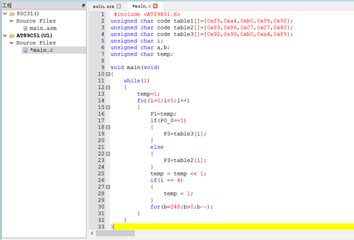 Experiment 5 of single chip microcomputer and embedded system Dynamic ...