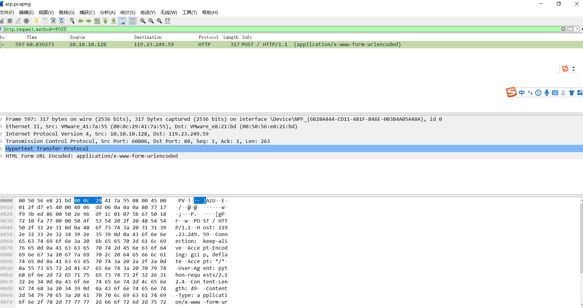 CTF_Misc题目分析3_流量分析之arp欺骗_ctf arp-CSDN博客