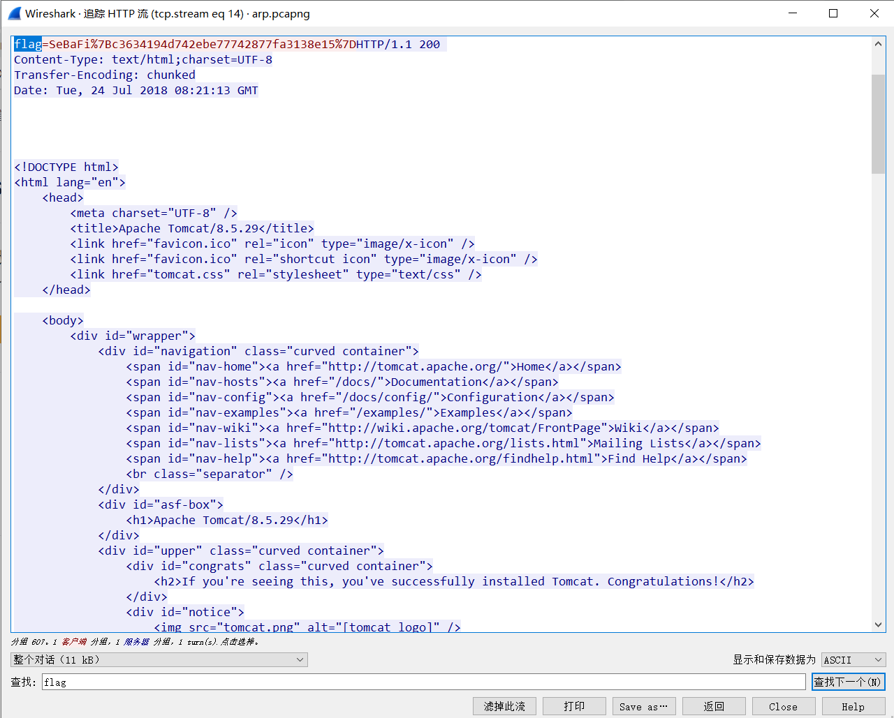 CTF_Misc题目分析3_流量分析之arp欺骗_ctf arp-CSDN博客