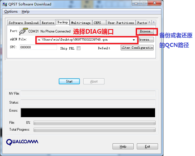 笔记-高通处理器的备份还原QCN的一点个人分享_qcn备份_llq520的博客-CSDN博客