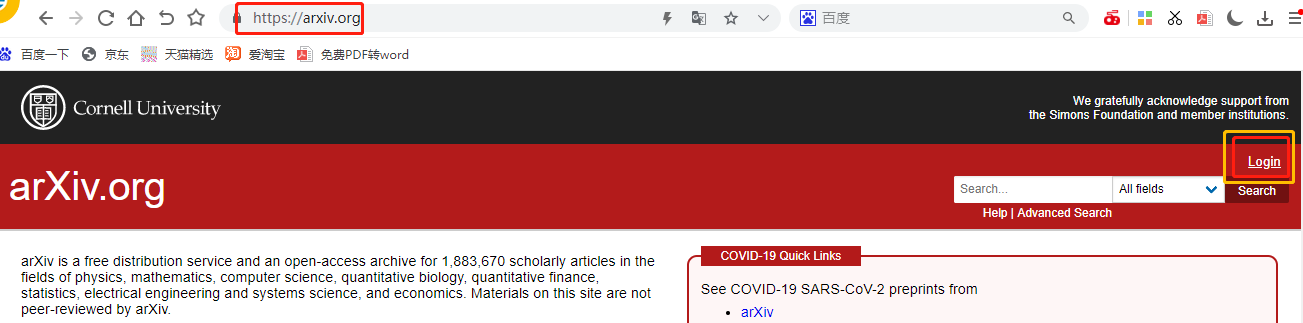 arXiv 注册流程介绍——详细图解_注册arxiv-CSDN博客