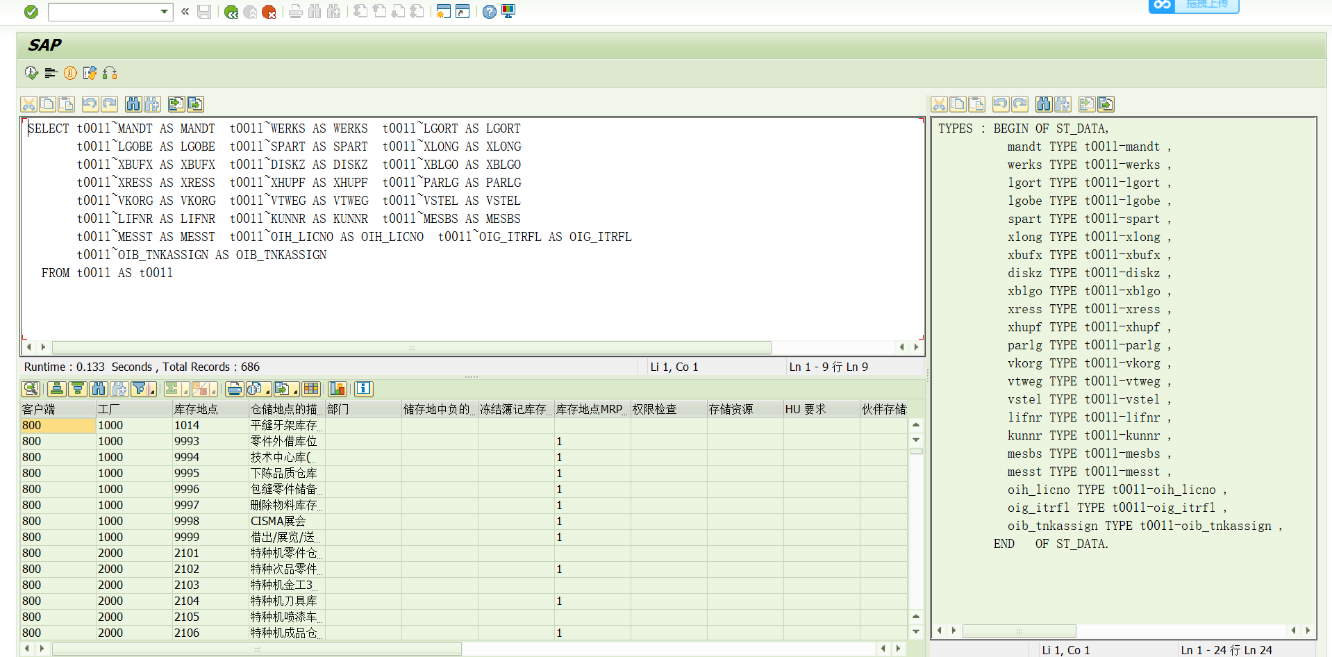 ABAP ZSQL 实现_zsqlexplorer-CSDN博客