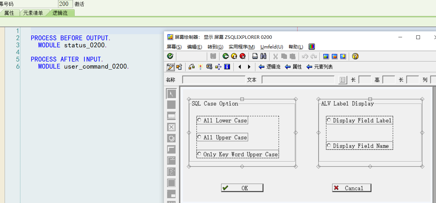 ABAP ZSQL 实现_zsqlexplorer-CSDN博客