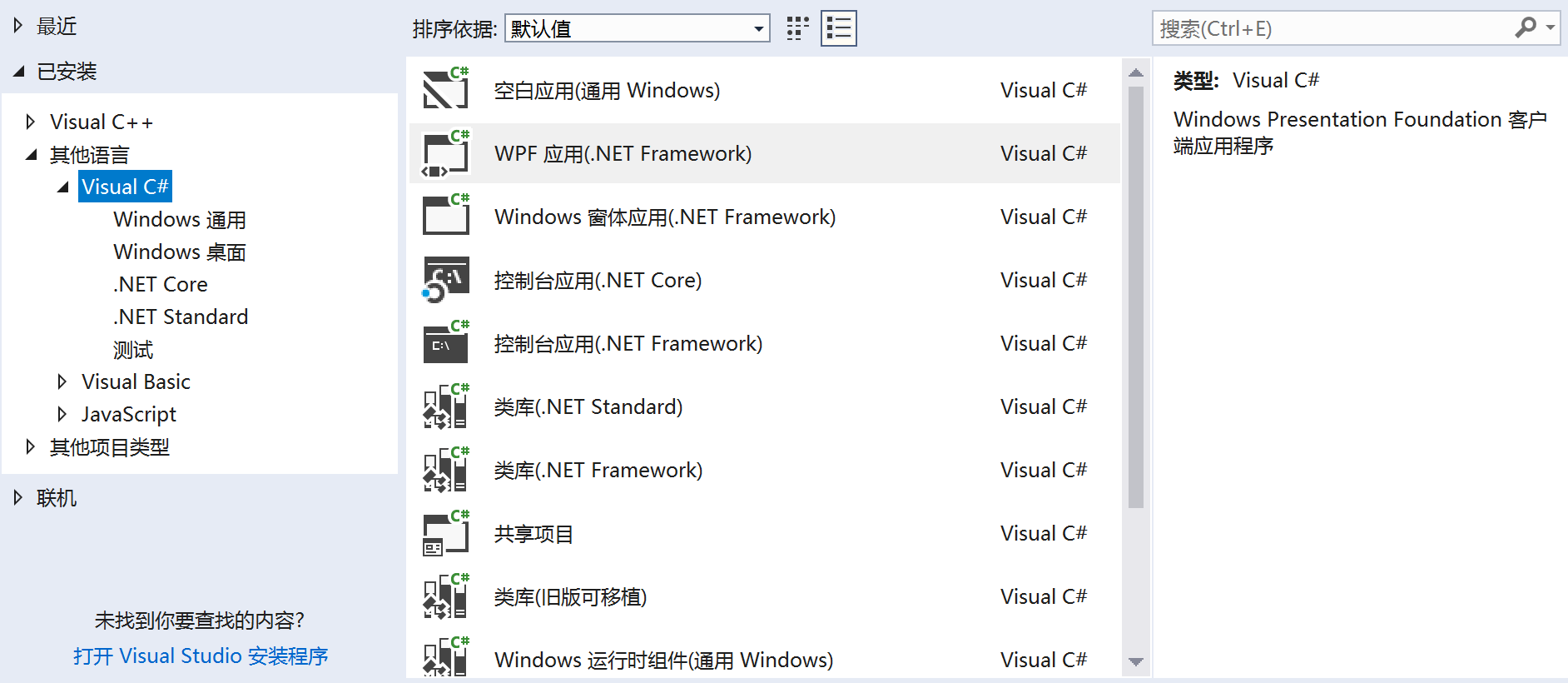WPF制作文字OCR软件（一）：本地图片OCR识别_wpf 文字识别-CSDN博客