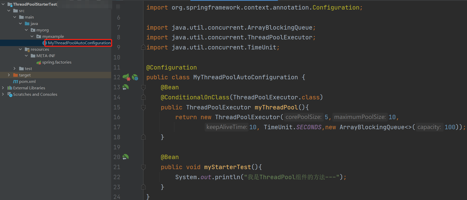 自己实现一个jar包（starter组件）_自己写的jar包-CSDN博客