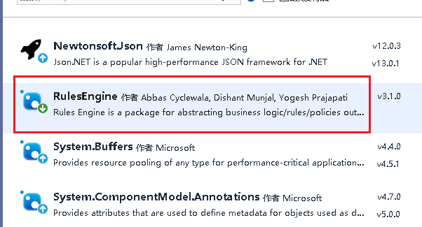.NET的RulesEngine（规则引擎）使用-CSDN博客