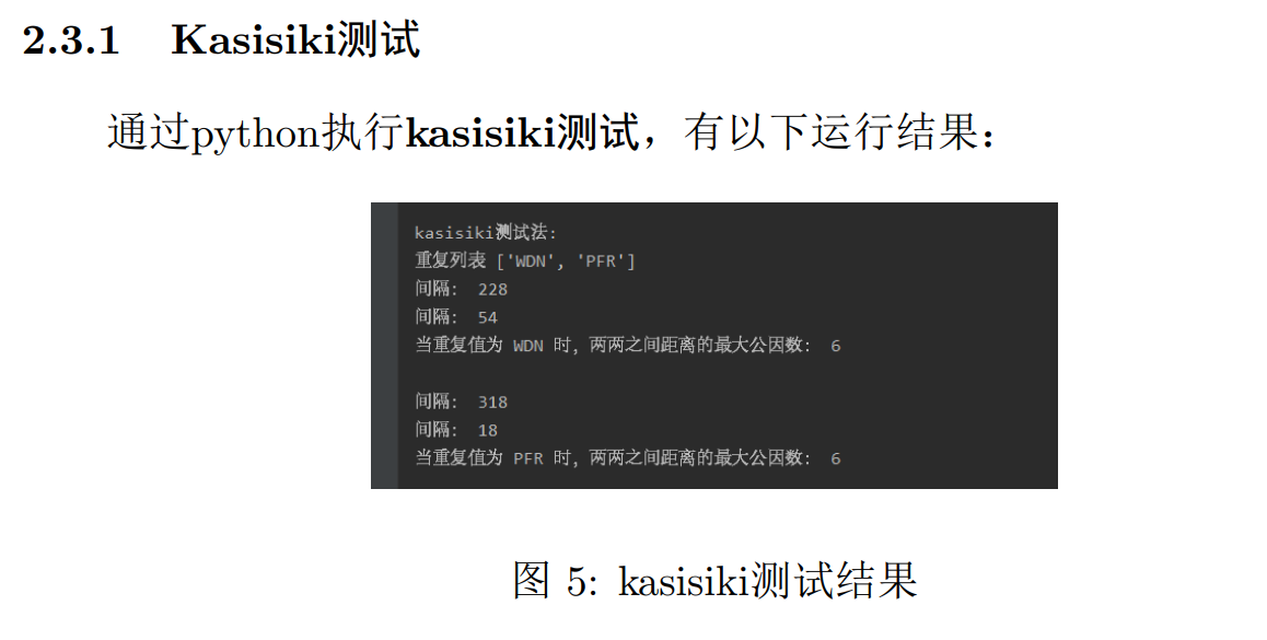 维吉尼亚密码破解（python完整详细源码）维吉尼亚密码python代码 Csdn博客 