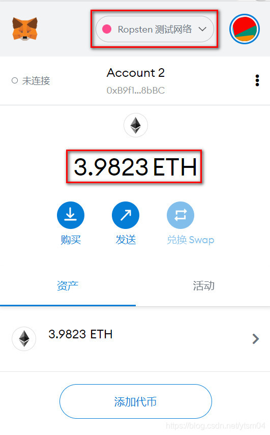 区块链经典应用 使用智能合约数据上链区块链合约实现数据上传的代码 Csdn博客