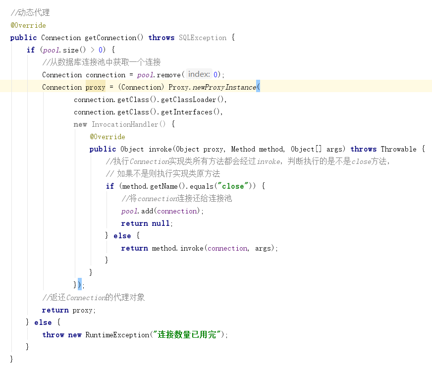 动态代理异常解析proxy2 Cannot Be Cast To Javasqlconnectioncomsunproxy 