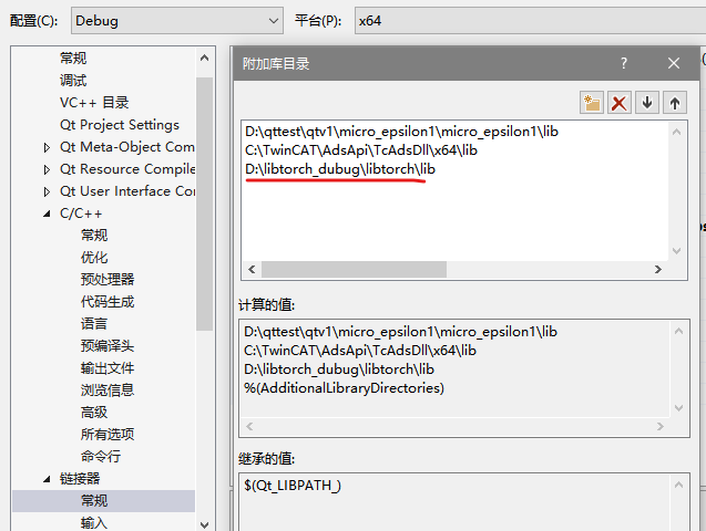 libtorch1.8.1,cuda10.2+vs2017+Qt5.9.9安装配置_cuda10.2 libtorch-CSDN博客