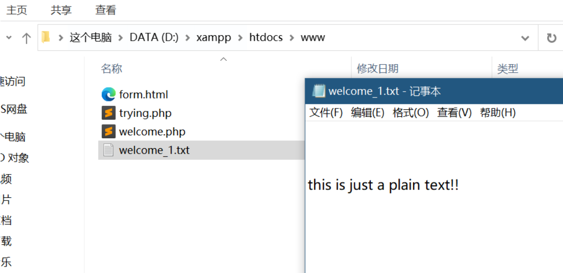 php伪协议简介_php weixieyi-CSDN博客