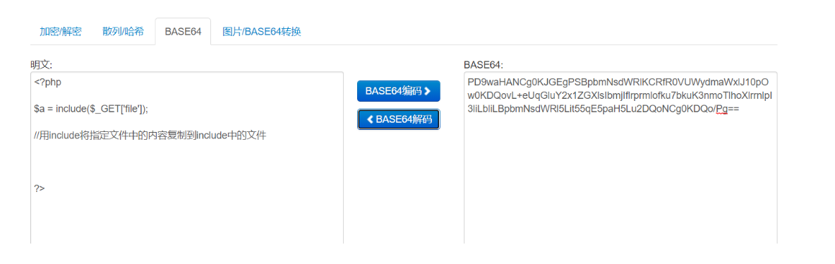 php伪协议简介_php weixieyi-CSDN博客