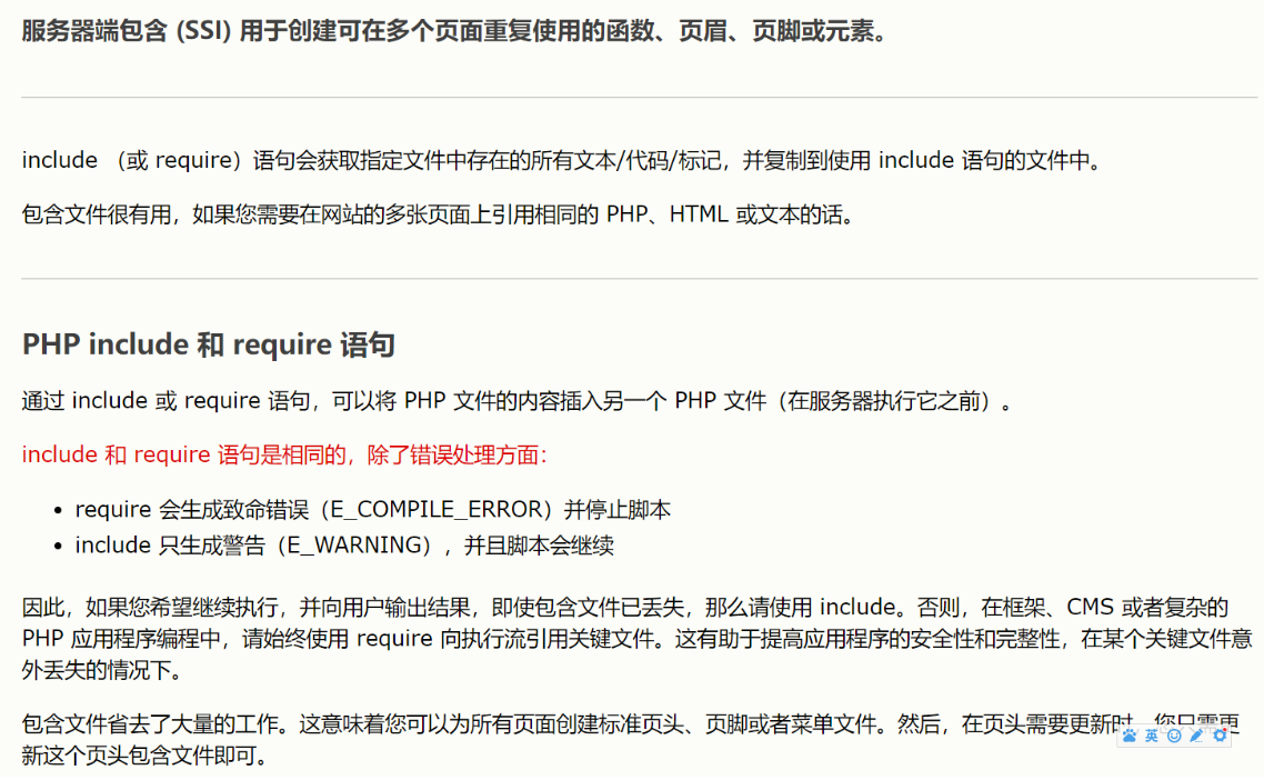 Php伪协议简介php Weixieyi Csdn博客 